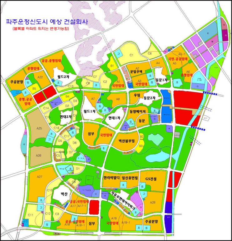 파주신도시 운정지구 네이버 블로그