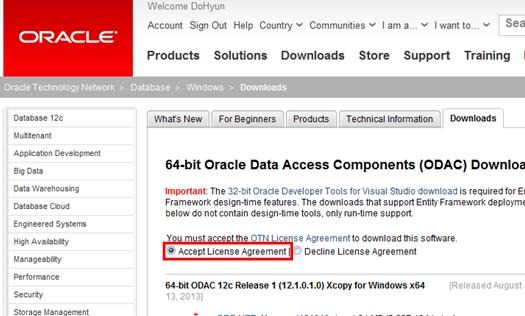 MS-SQL ↔ Oracle 연결된 서버 구성을 위한 Oracle ODAC 설치 #1 : 네이버 블로그